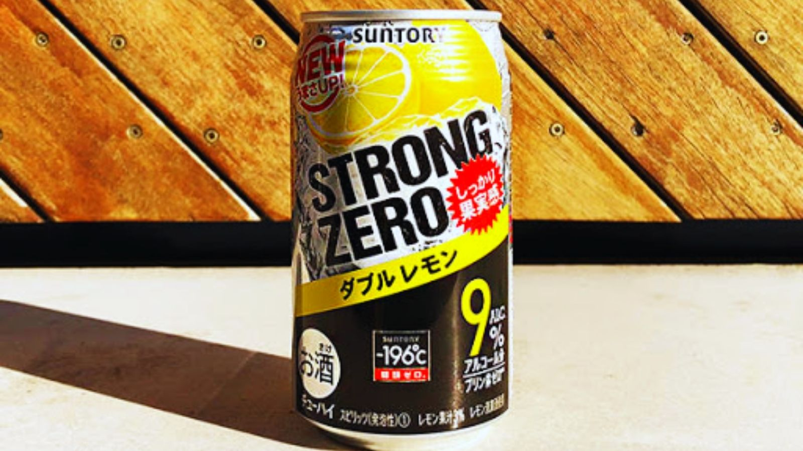 Chu-Hi – La Bodega Vinos y Cervezas